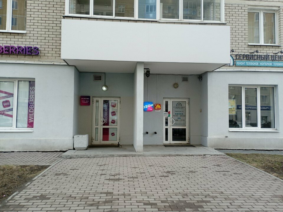 Kuaförler Студия красоты Юлии Ермоловой, Yekaterinburg, foto