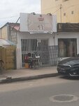 Geladaria Chris (Luanda, Rua Sagrada Esperança), dondurmacılar  Loanda'dan