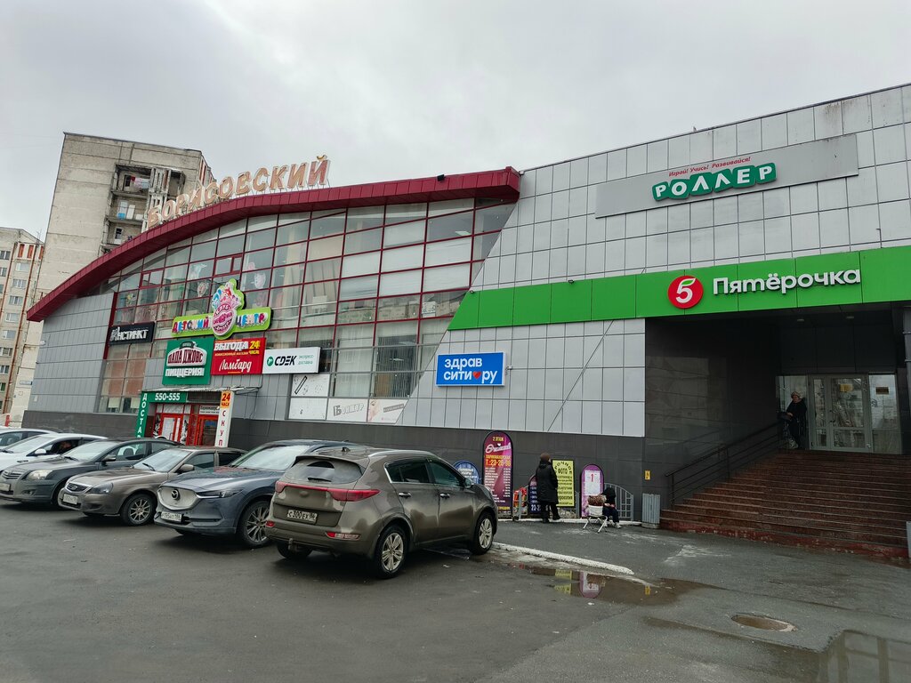 Hediyelik eşya mağazaları Самоцветы, Surgut, foto