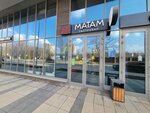 Matam (Korabelnaya Street No:13), bar  Moskova'dan