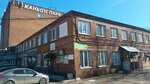 Точка 2 (ulitsa Belinskogo No:1/3с4), hazır yemek teslim servisleri  Cherepovets'ten