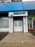 Cosmo-Bt (Kosmonavtov Avenue No:20, Severniy Microdistrict), epilasyon  Rostov‑na‑Donu'dan