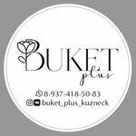 Букет плюс (Belinskogo Street No:2А), çiçekçiler  Kuznetsk'ten