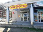 Жар Птица (vulica Barykina No:84), kasap, şarküteri  Gomel'den
