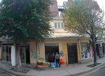 Fruit Shop (Department of La Paz, Provincia Murillo, La Paz, Centro, Miraflores Centro Sur, Calle Nicaragua), manavlar  La Paz'dan