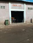 Sokal Lda (Luanda Province, Municipality of Luanda, Santo Rosa), ev eşyası mağazaları  Loanda'dan