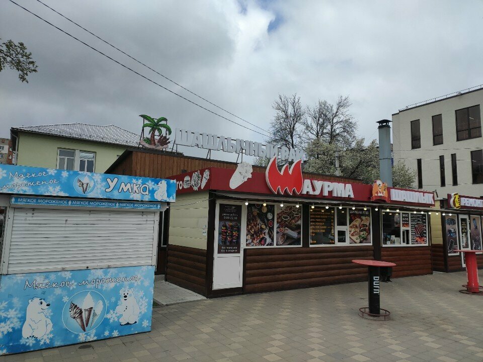 Fast food Шашлычный рай, Penza, foto