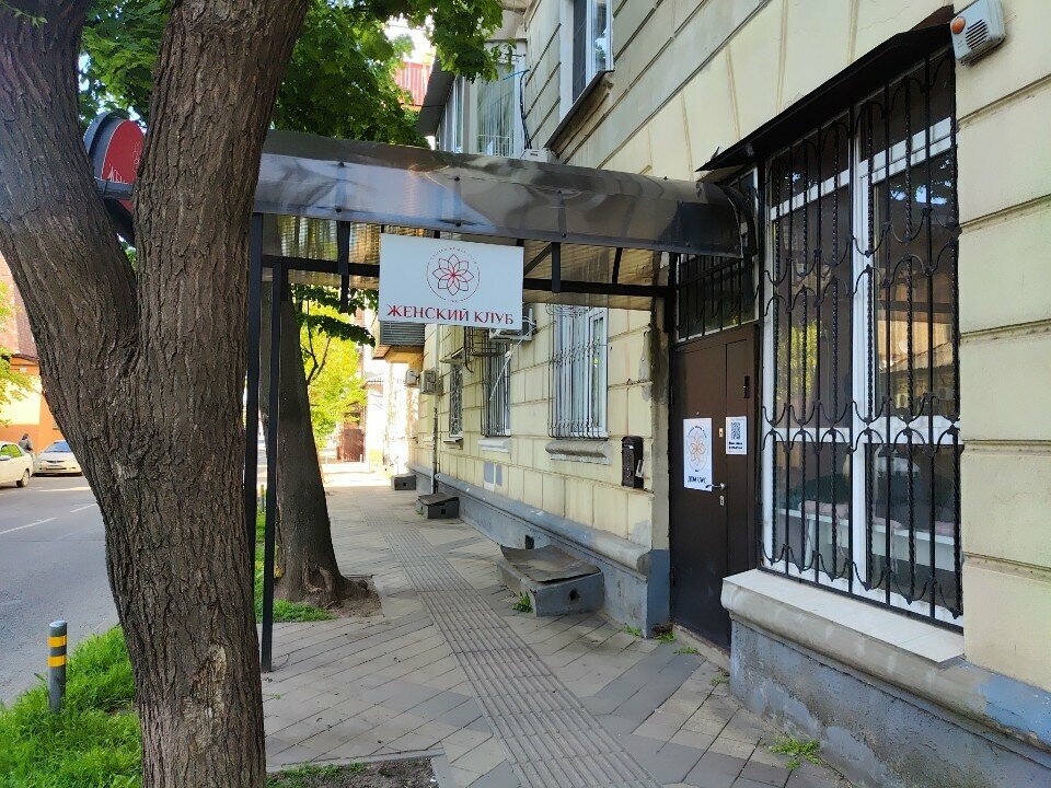 Hobi kulüpleri Дом Uwc-женское сообщество, Krasnodar, foto