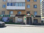 Flower Shop (Shaımerden Qosshyǵululy kóshesi No:13/2), çiçekçiler  Astana'dan