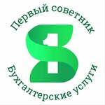 Первый Советник (No:18, 14th Complex), muhasebeciler  Naberejniye Çelny'den (Yar Çallı'dan)