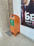 Пункт приема батареек (munitsipalnoye obrazovaniye Smolensk, Zadneprovskiy rayon), ayrı çöp toplama noktası  Smolensk'ten