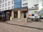 Венедиктова Анастасия (Tryokhsvyatskaya Street No:10), psikologlar  Tver'den