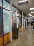 Ателье (Lesotekhnikuma Street No:49/1), terziler  Ufa'dan