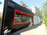Gippo (Tole Bi Street No:279), fast food  Almatı'dan