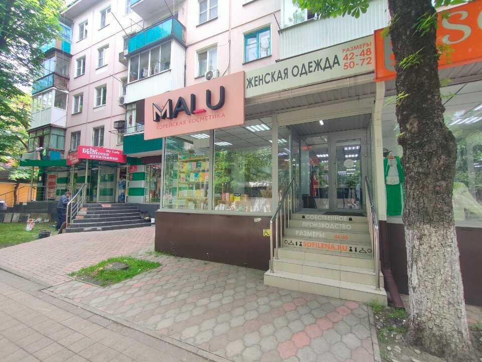 Çay mağazaları Чайная симфония, Krasnodar, foto