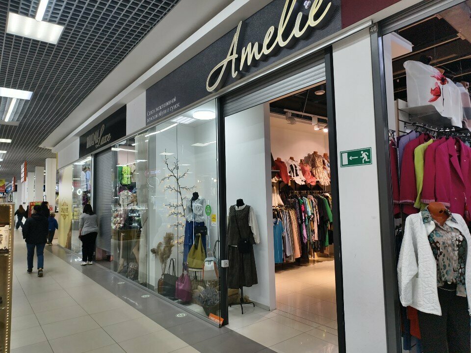 Ayakkabı mağazaları Amelie, Kostroma, foto