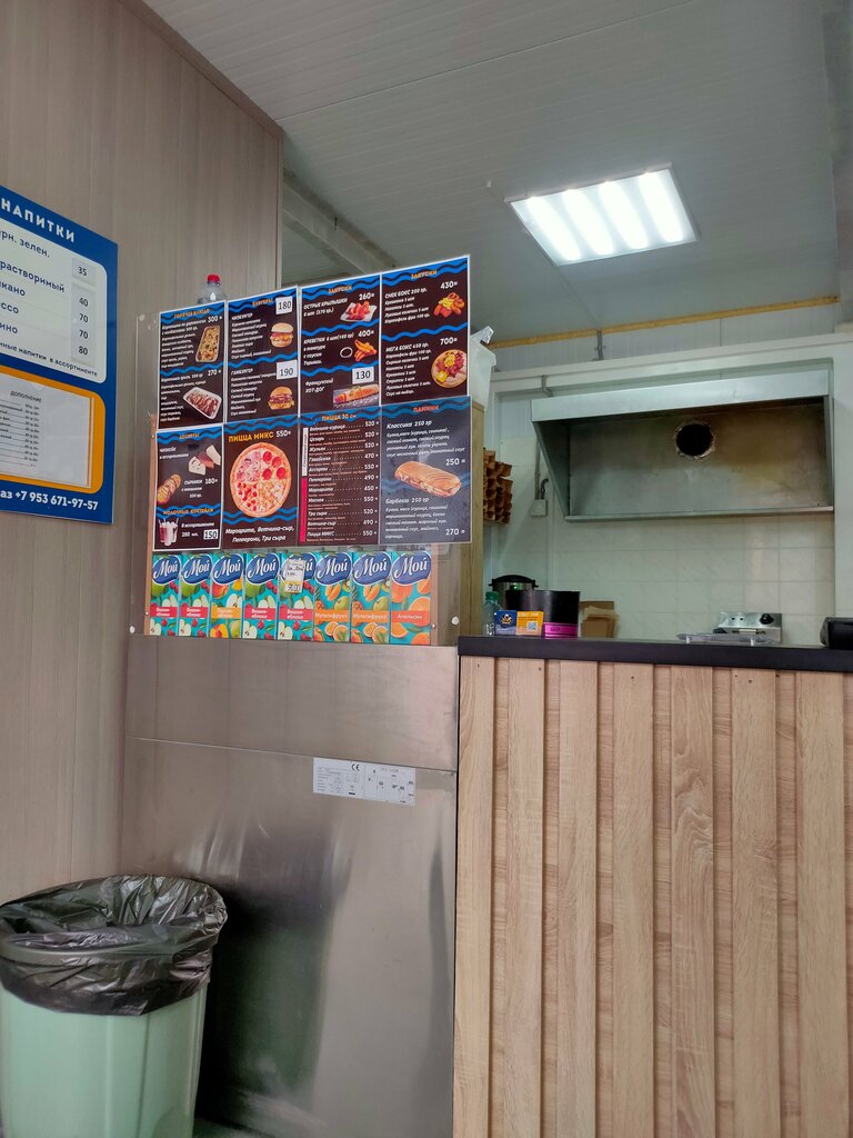 Fast food Капитан Гриль, Kirovskaya oblastı, foto