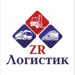 Зайрус Логистик (Agrarnaya ulitsa No:6, selo Zubovo), nakliye firmaları  Başkurdistan'dan