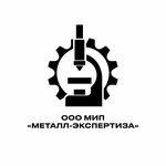 Металл-экспертиза (Klyuchevskaya ulitsa No:40Вс8), torna işleri  Ulan‑Ude'den