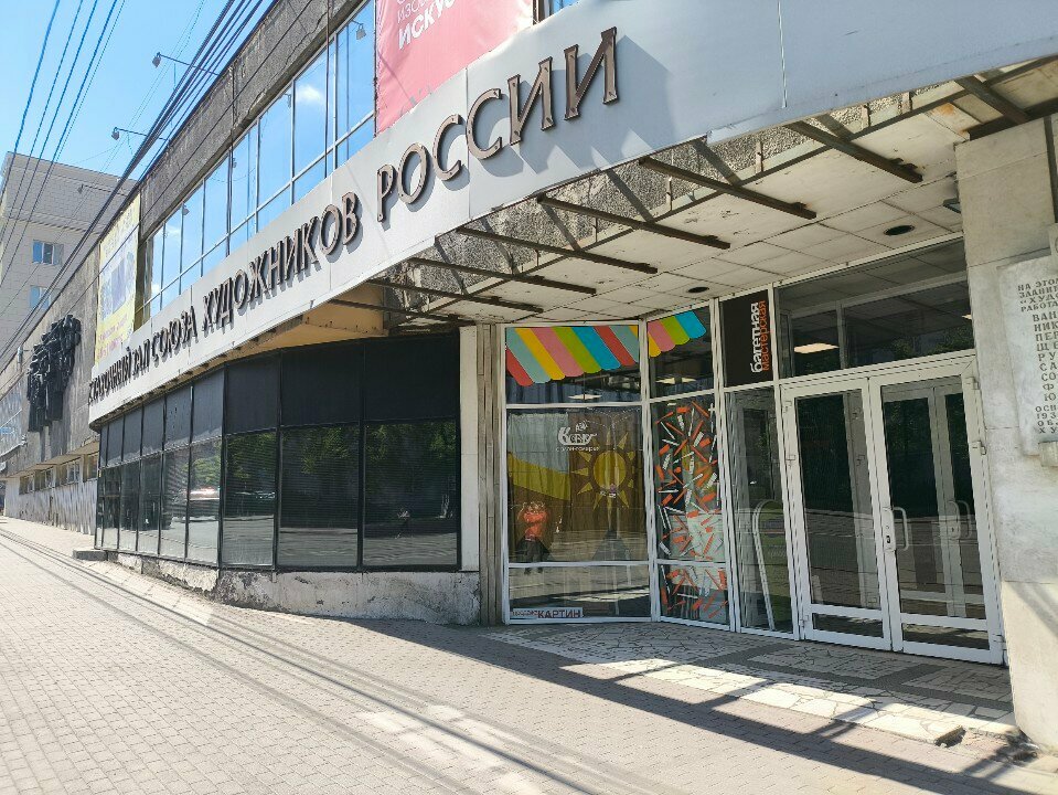 Eczane ekipmanları Фармацевтическое оборудование, Çeliabinsk, foto