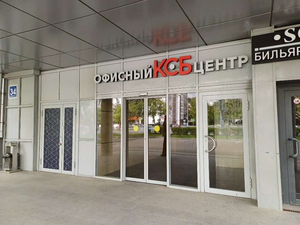 Hukuk büroları Юридическая группа, Moskova, foto