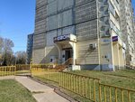 Третий кран (Zelyoniy Drive No:45к10), su otomatı  Tver'den