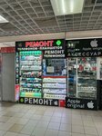 Ремонт телефонов (Pyatnitskoye Highway No:18), telefon tamir servisi  Moskova'dan