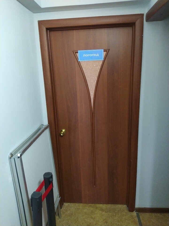 Psikoterapi Children's Psychologist and Speech Therapist, Karağandı, foto