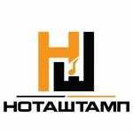Ноташтамп (Kabelnaya ulitsa No:11), torna işleri  Samara'dan