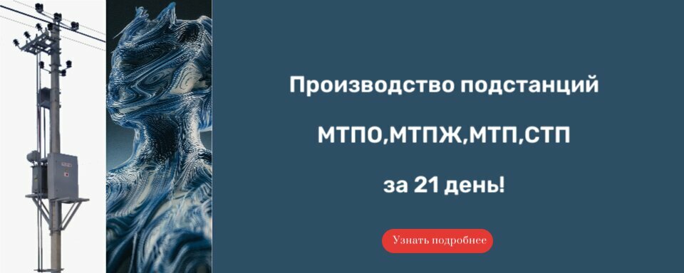 Elektroteknik ürün ve ekipman firmaları Эсполин, Moskova, foto