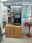 Кофейный Автомат (Pochtovy pereulok No:1А, mikrorayon Zaton), kahve otomatı  Barnaul'dan