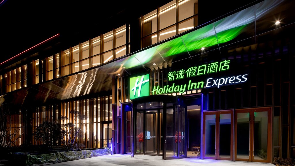 Otel Holiday Inn Hotel & Suites Qingdao Jinshui, Cindao, foto