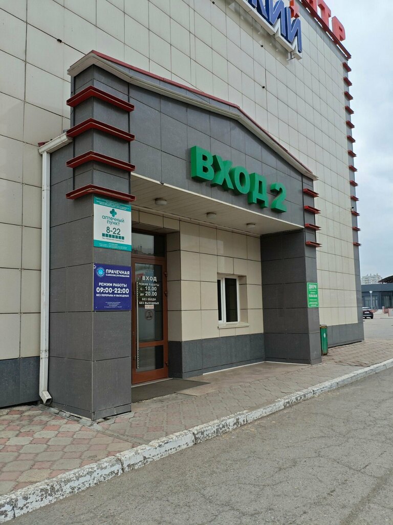 Rehincilik Zoloto, Krasnoyarsk, foto