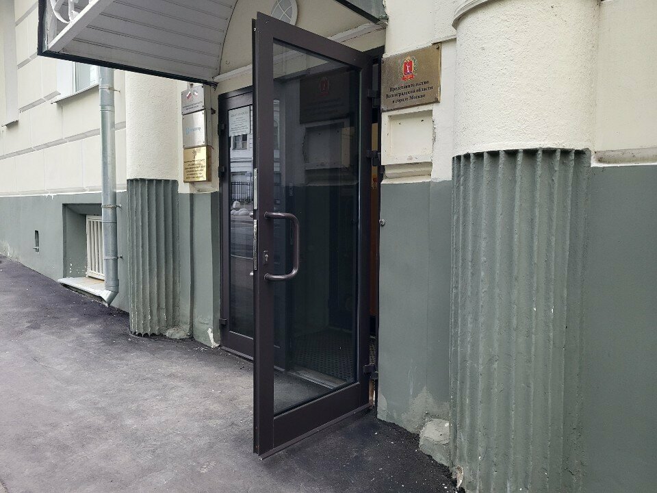 Seyahat acenteleri International Travel Service, Moskova, foto