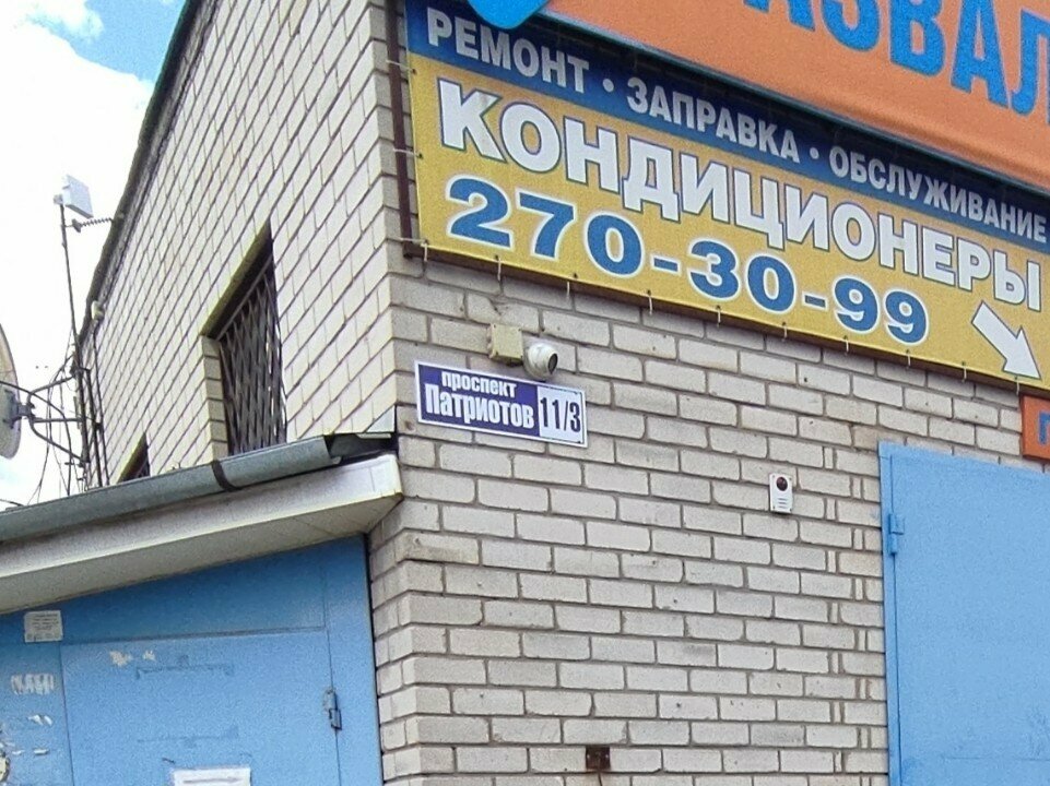 Otomobil servisi Car Servise Elektron Vrn, Voronej, foto