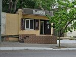 Табакерка (Levanevskogo Street No:6), tütün, sigara mağazaları  Makhachkala'dan