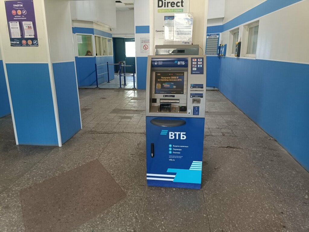 ATM'ler Bank VTB, Murom, foto