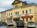 Весь-агро (Belyakovskiy Lane No:20А), tarım firmaları  Tver'den