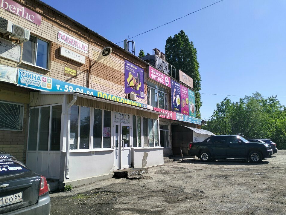 Kozmetik ürünleri ve parfümeri dağıtıcıları Oriflame, Saratov, foto