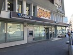 Eurobank Direktna (Balkanska Street No:49), banka  Belgrad'dan