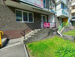 Модная леди (Geroya Yuriya Smirnova Street No:15), giyim mağazası  Nijni Novgorod'dan