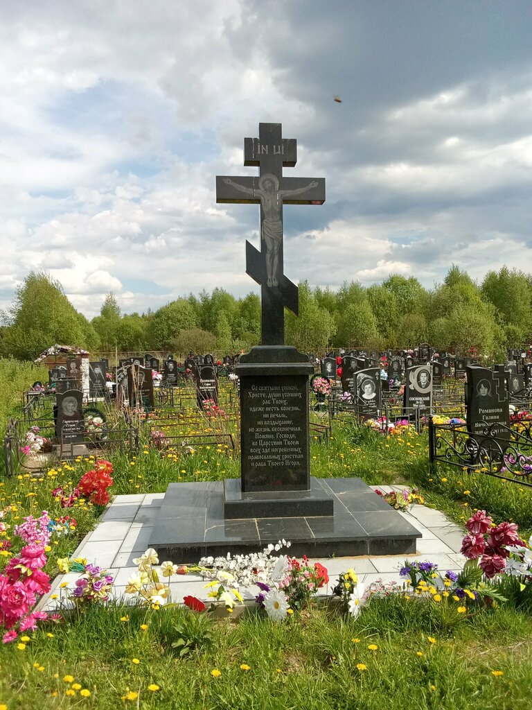 Mezarlıklar Западное кладбище, Yaroslavskaya oblastı, foto