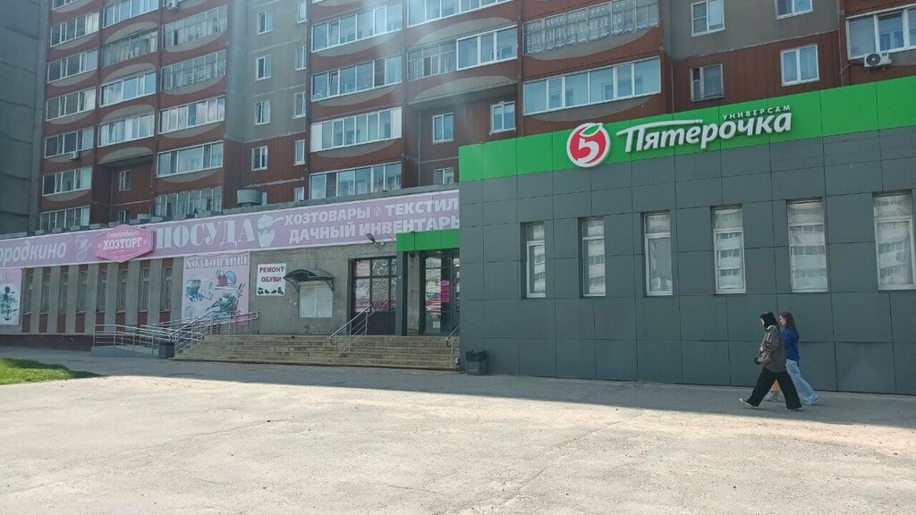 Kırtasiyeler КанцCity, Cherepovets, foto