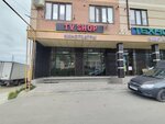 TV shop (Oktyabrskaya ulitsa No:115), elektronik eşya mağazaları  Makhachkala'dan
