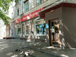NoName Sushi (Koltsovskaya Street No:82), restoran  Voronej'den