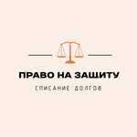 Право на защиту (Radishcheva Street No:6А), gerçek kişilerin iflası  Yekaterinburg'dan