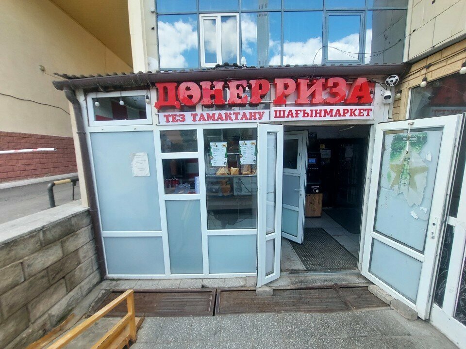 Fast food Riza Nomad, Astana, foto