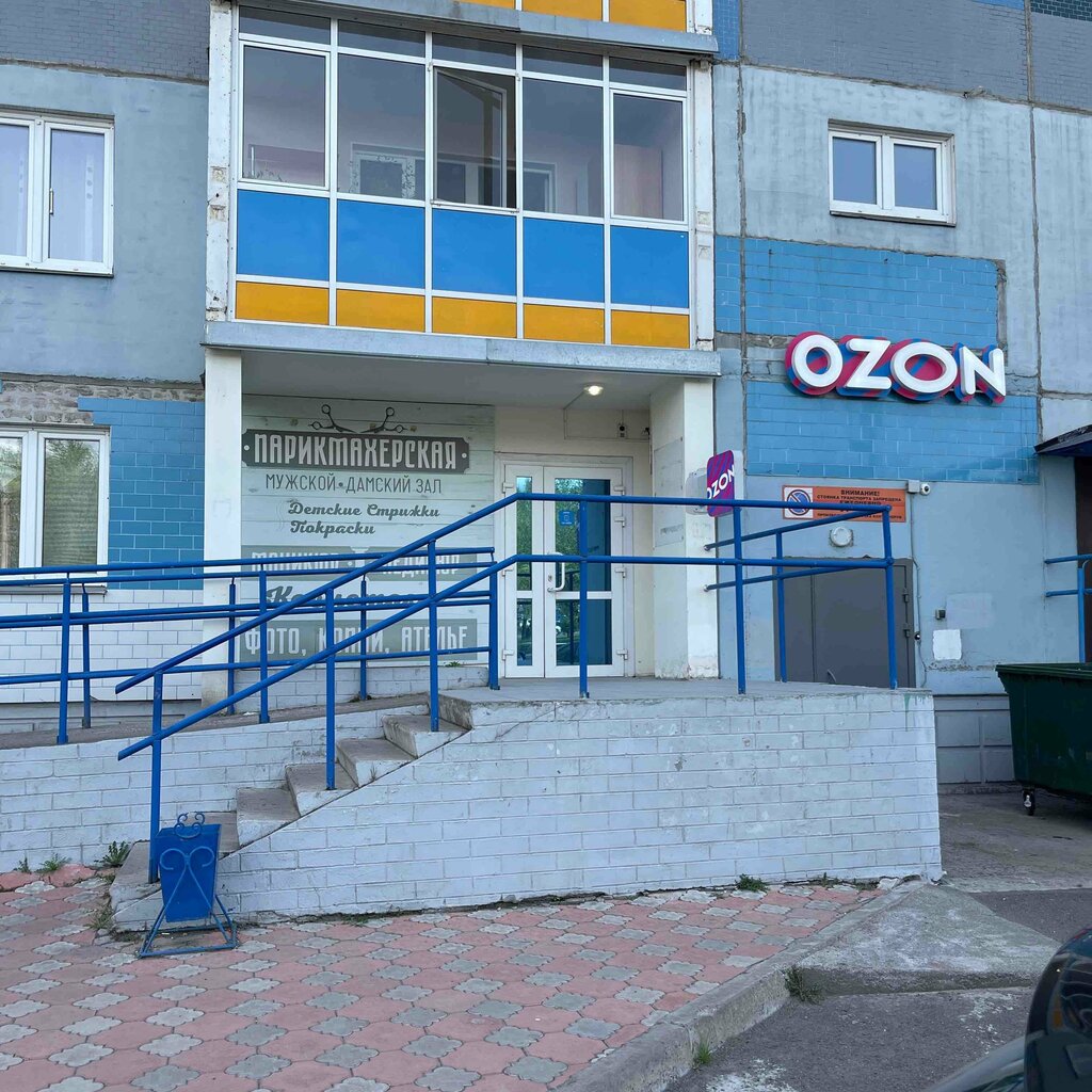 Teslimat noktası Ozon, Krasnoyarsk, foto