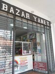 Bazar Yanet (Santa Cruz de la Sierra, Distrito Municipal 11, Subdistrito CIV, Colón, 258), giyim mağazası  Bolivya'dan