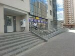 Ali Mir (Maqsut Nárikbaev kóshesi No:6А), süpermarket  Astana'dan